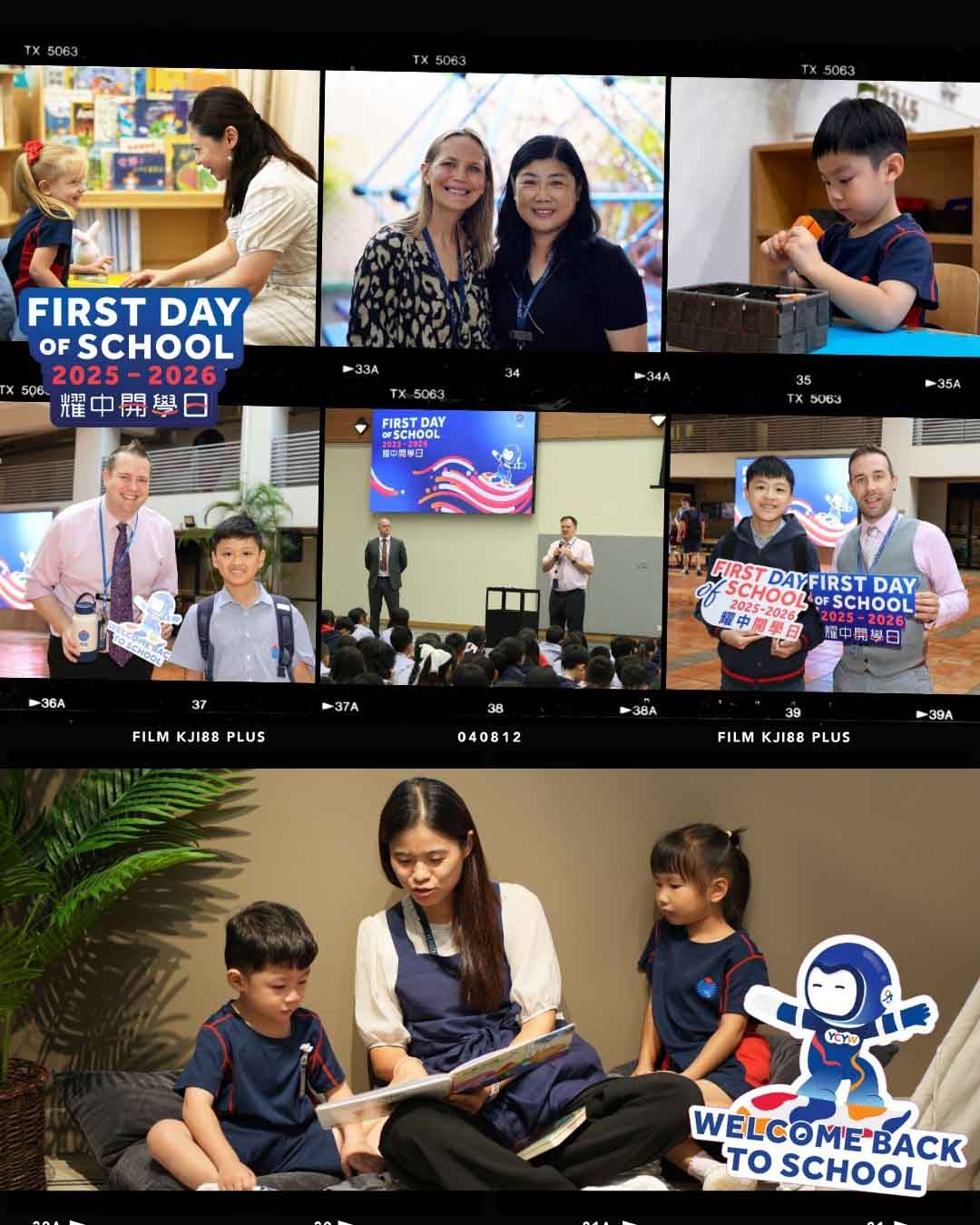 Welcome Back! Let’s Make This Year Amazing